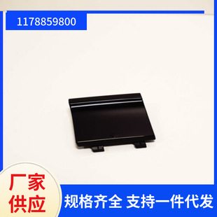 1178859800适用于奔驰CLA 117前杠拖车装饰盖板-阿里巴巴