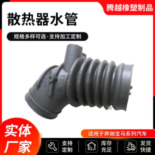 13711739575、17127548222奔宝车散热器水管、通风管-阿里巴巴