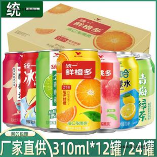 统一饮料冰红茶鲜橙多蜜桃酸梅汤金桔青梅绿茶310ml*12罐24罐装-阿里巴巴
