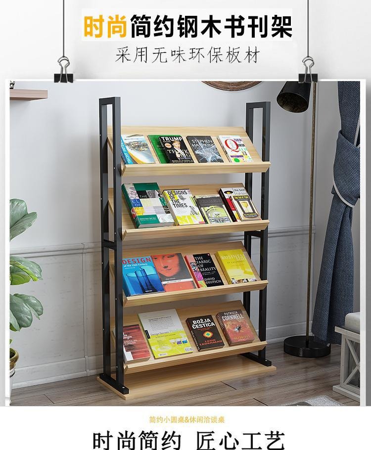 简约杂志架报刊架木质置物收纳架图书绘本资料架公司宣传页展示架-阿里巴巴
