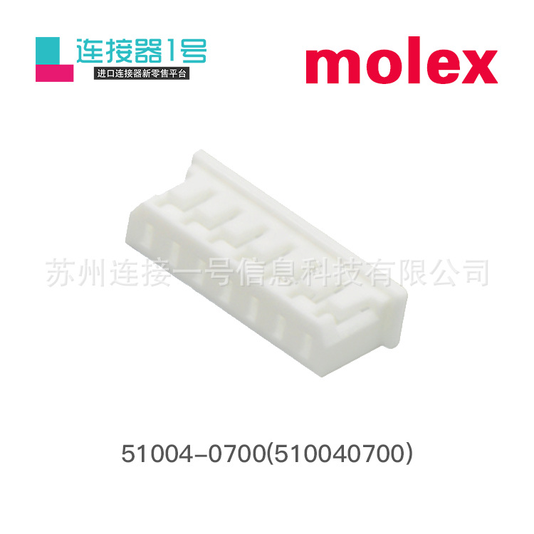 苏州连接一号信息科技有限公司_阿里巴巴旺铺