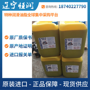 NEOVAL OIL RUBIN G8新红宝石油切削油-阿里巴巴