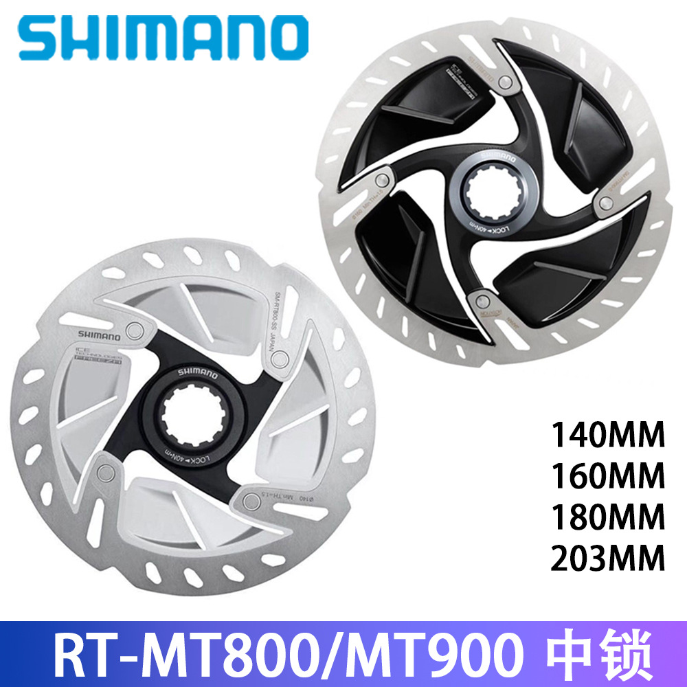 SHIMANO MT900 MT800 CL900 CL800 RT-70 公路车中锁碟片散热盘片-阿里巴巴