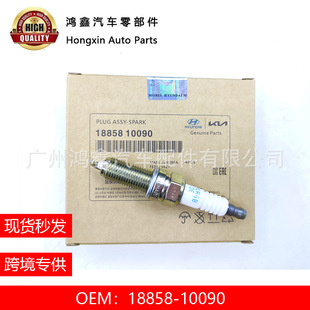 18858-10090适用于北京现代 悦动 伊兰特 ACCENT瑞纳起亚K3火花塞-阿里巴巴