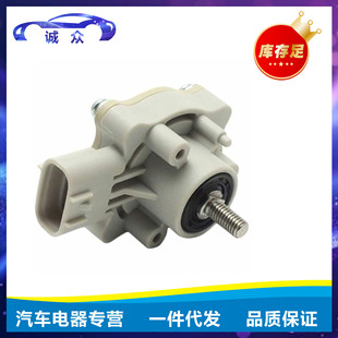 89405-48020 适用于 丰田雷克萨斯 汽车配件 前照灯 液位传感器-阿里巴巴