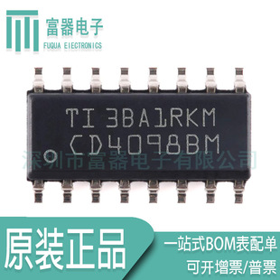 CD4098BM96 全新原装 CMOS双路单稳多谐振荡器 IC芯片 SOP16-阿里巴巴