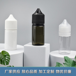 30ml新款V3矮胖电子烟油瓶 平头盖注油瓶 透明矮胖款大猩猩烟油瓶-阿里巴巴