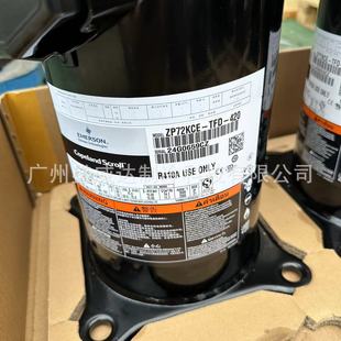 谷轮压缩机ZP72KCE-TFD-420冷库 热泵 空调制冷压缩机ZPD72KCE-阿里巴巴
