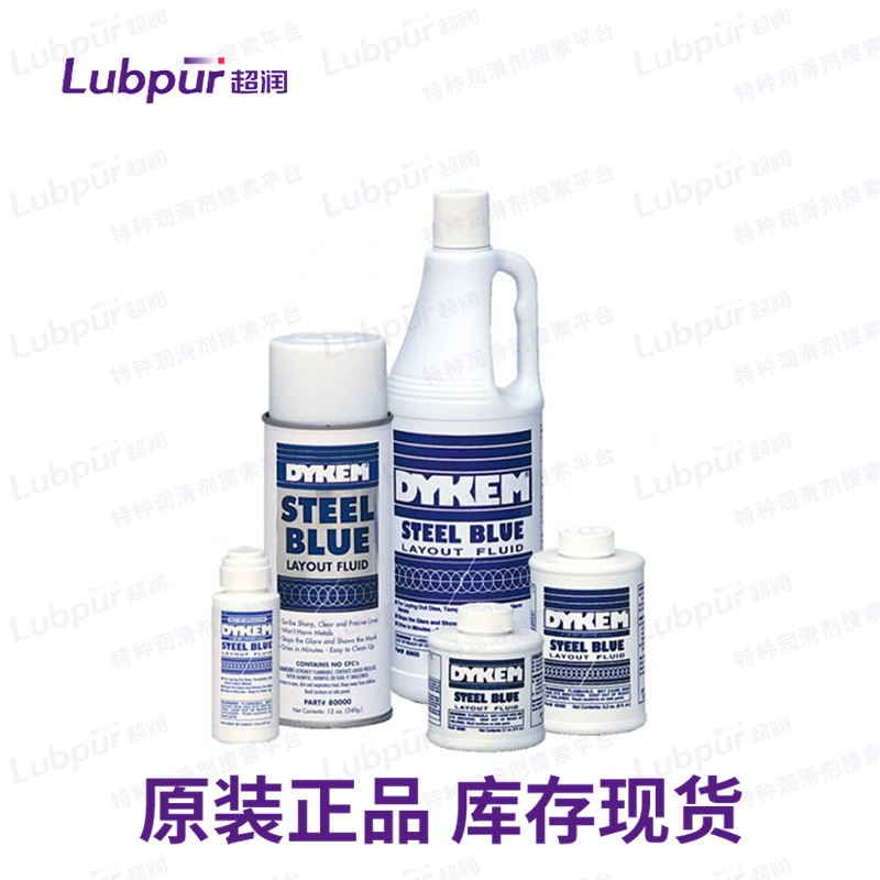 ITW DYKEM Cross Check™ Plus 扭矩密封® 马克笔 Lubpur超润-阿里巴巴