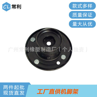 机脚常利适用福特探险者FB5Z18183A减震器顶胶机爪垫变速箱发动机-阿里巴巴