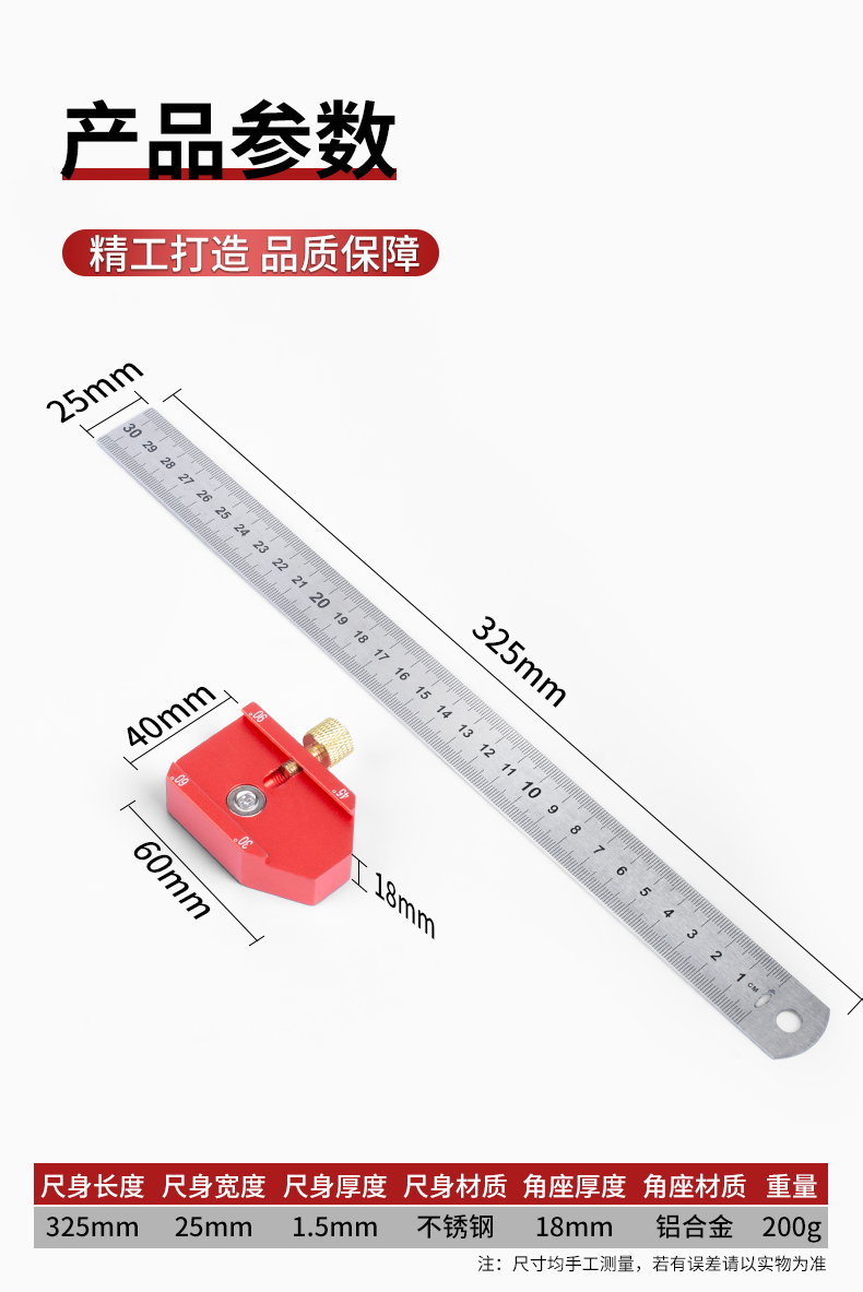 木工划线尺钢尺定位块 45 90°角度尺可调多功能划线器卡尺高度尺-阿里巴巴