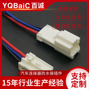 7123-8335车用线束接插件 3孔汽车连接器 DJ7032Y-2-11/21-阿里巴巴