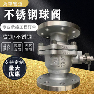 供应不锈钢球阀Q41Y-16P浮动式硬密封球阀 304手动直动式法兰连接-阿里巴巴