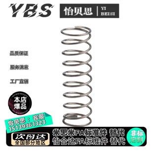压缩弹簧YWL-D2-L5 YWL-D3-L10 YWL-D4-L20 YWL-D4-L15-阿里巴巴