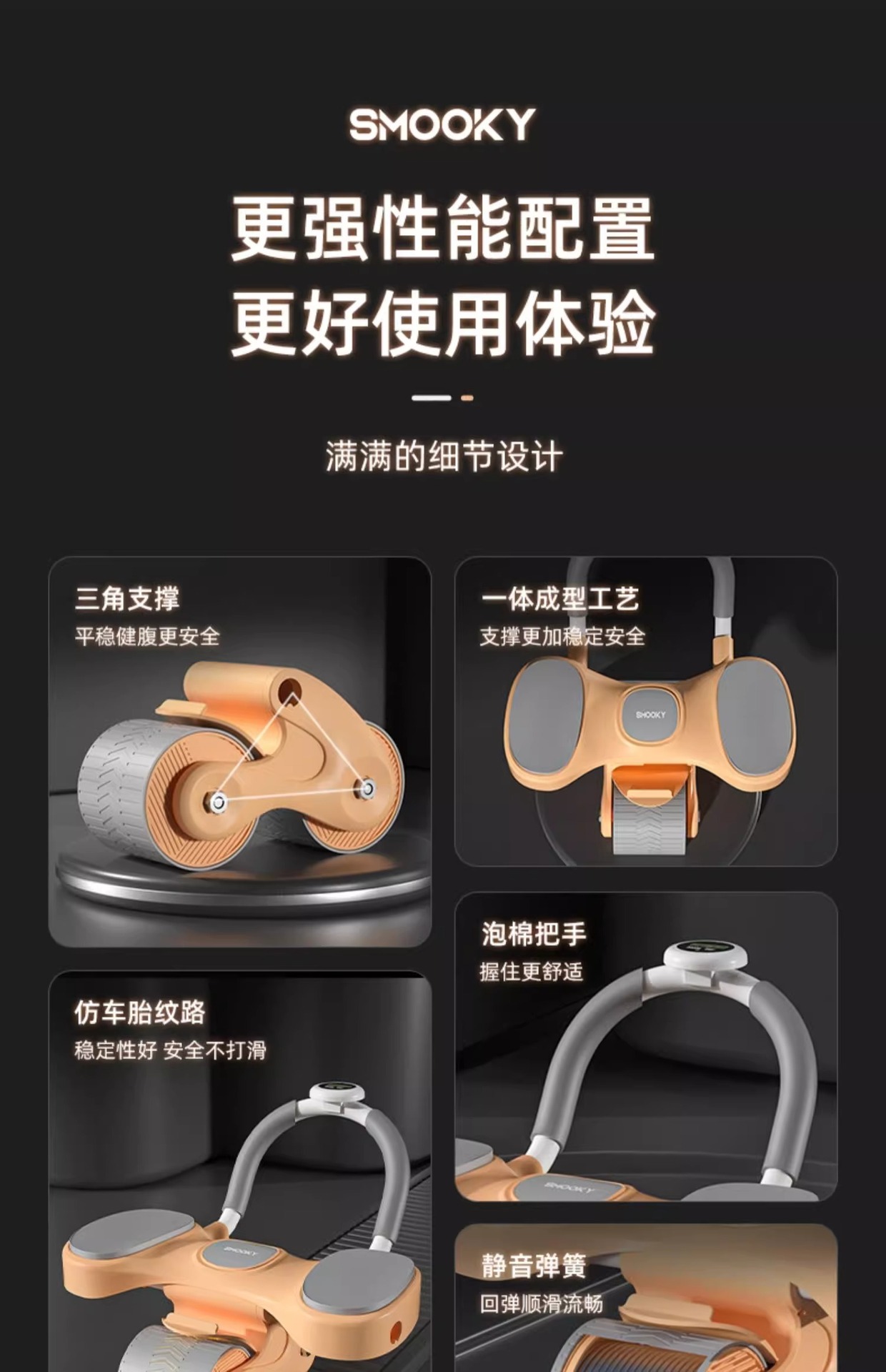 smooky健腹轮肘撑自动回弹收腹卷腹运动练腹肌神器男女家用健身器-阿里巴巴