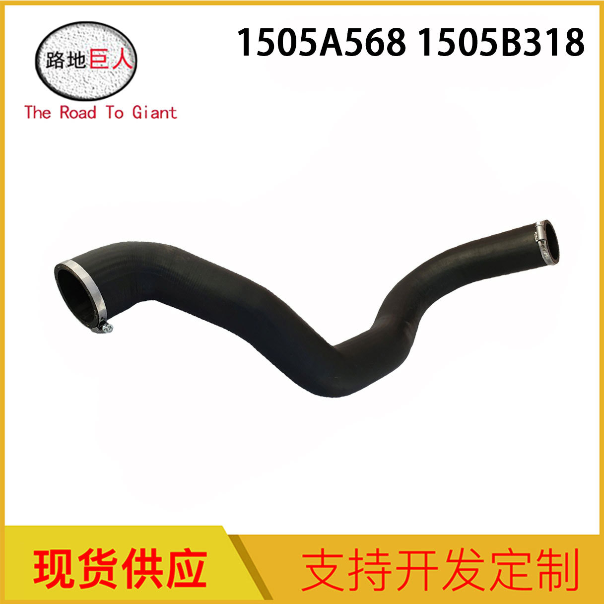 工厂直销 适用三菱OUTLANDER涡轮进气软管+卡扣1505A568 1505B318-阿里巴巴