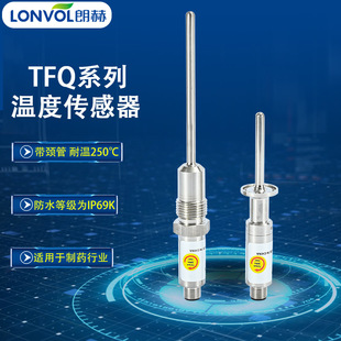 安德森耐格TFQ系列TFQ-G12/100/6/M/0...100/150温度传感器-阿里巴巴