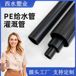 pe50管-pe50管价格、图片、排行 - 阿里巴巴