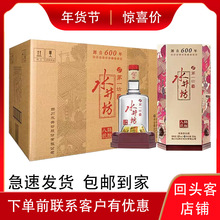 【水井坊第一坊酒】_水井坊第一坊酒品牌/图片/价格_水井坊第一坊酒批发_阿里巴巴