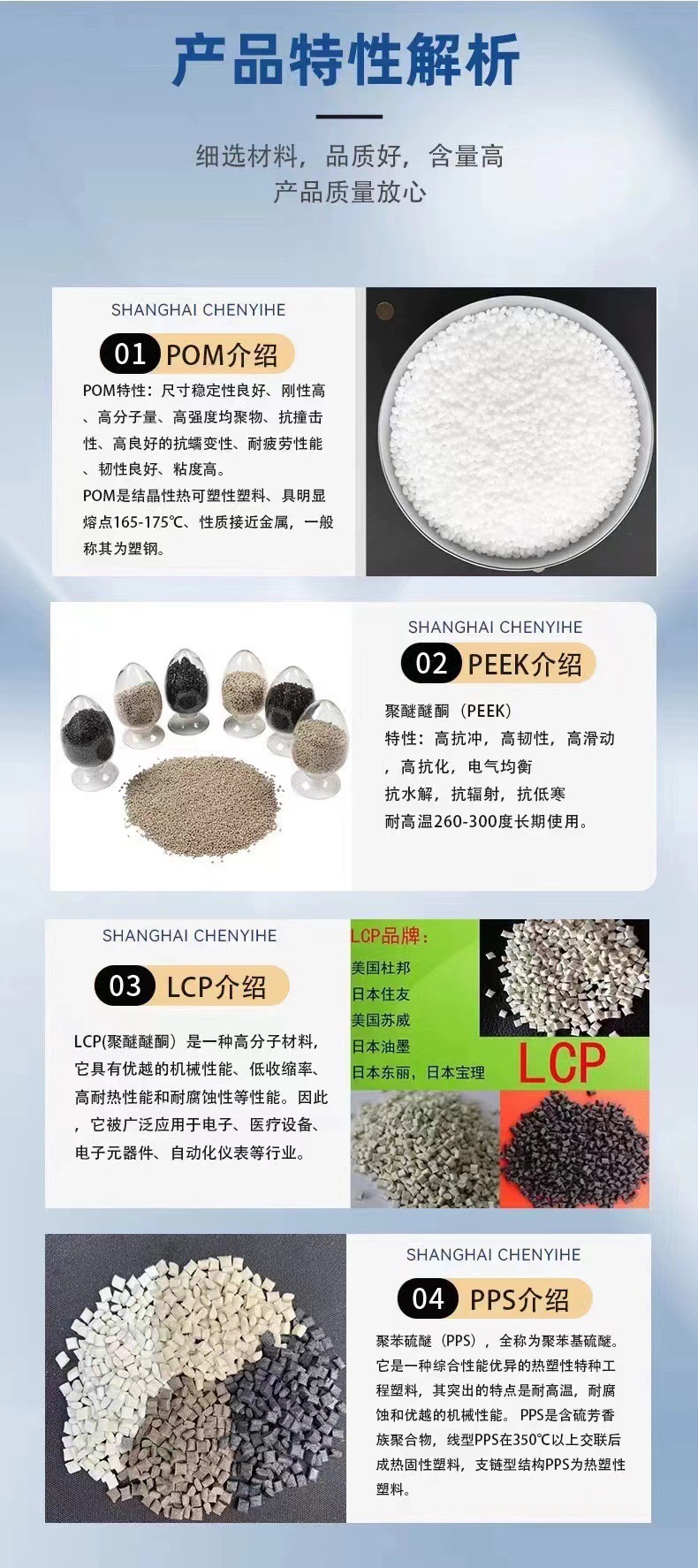 POM CE66 美国塞拉尼斯 电子电器部件 汽车部件 齿轮注塑耐磨原料-阿里巴巴