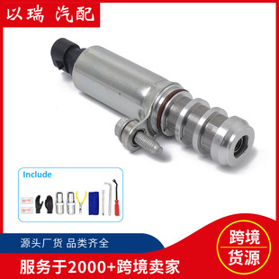 VVT电磁阀-OE:12655421+工具包适用：别克，雪佛兰-阿里巴巴