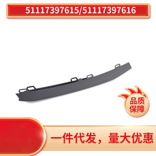 51117397615， 51117397616适用于BMW F30新款3系320i 黑色雾灯饰-阿里巴巴