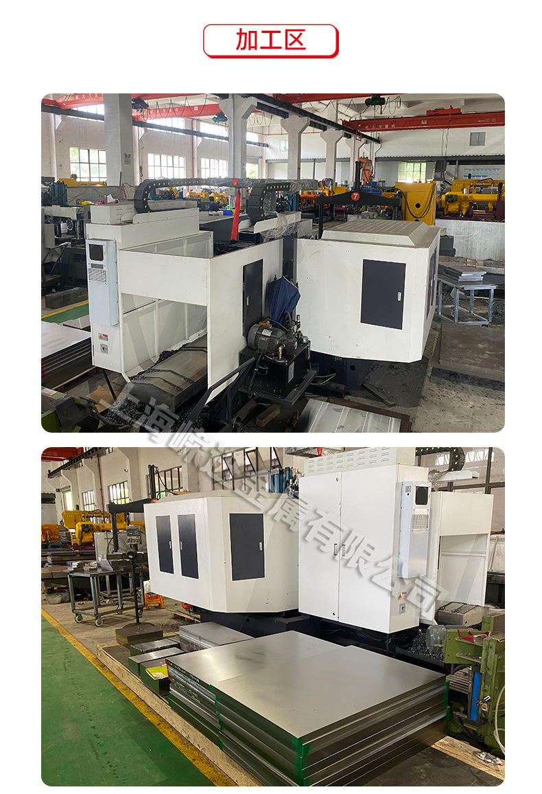 模具钢材45#钢板圆钢 P20 718 DC53 Cr12 H13 SKD61 Cr12MoV材料-阿里巴巴