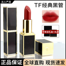 【tf16】_tf16价格/图片/品牌_tf16批发/厂家 - 阿里巴巴