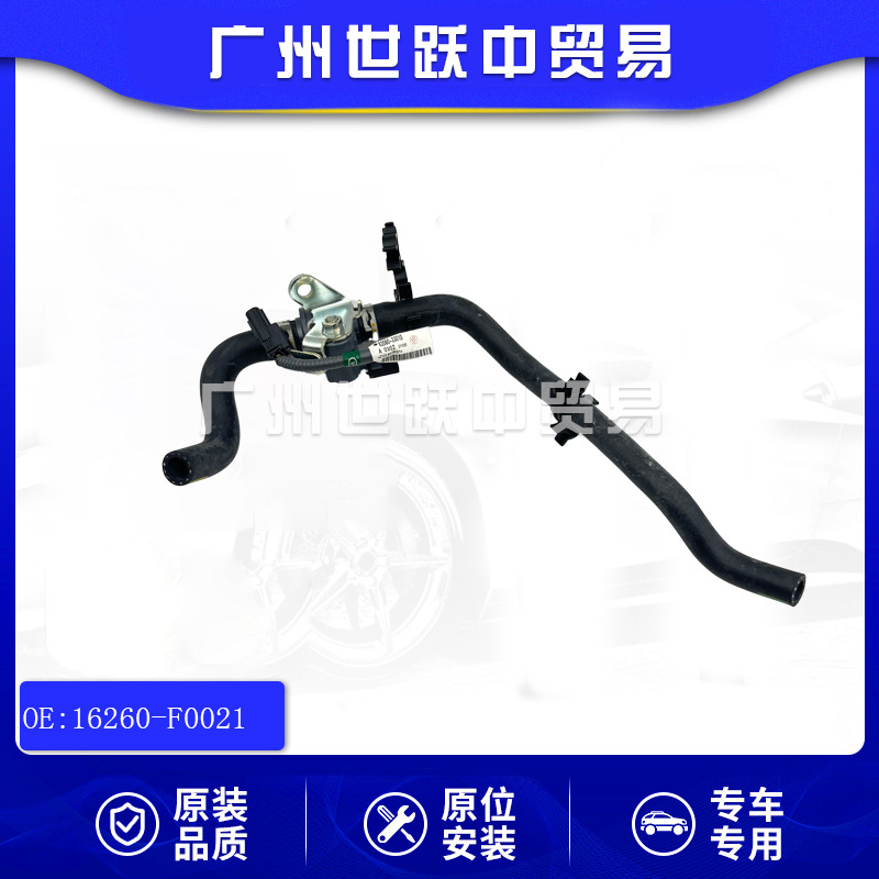 16261-F0012 radiator By-pass-pass-pass hose assembly water valve is ...