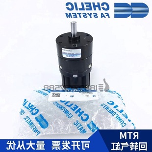 CHELIC气立可RTM/10/15/20/30/40*90*180*270-L-C2带支架回转气缸-阿里巴巴