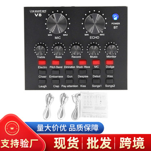 英文BM800话筒麦克风V8S声卡跨境电脑录音支架直播播客设备全套-阿里巴巴