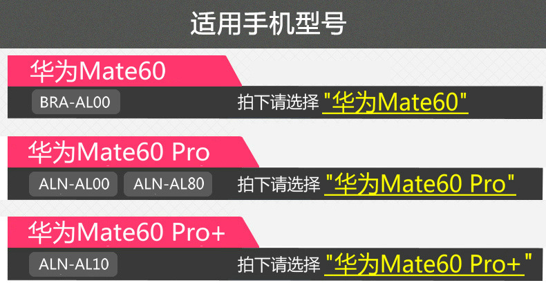适用华为mate60手机壳mete60pro保护套m60por十硅胶ALN一AL00防摔-阿里巴巴