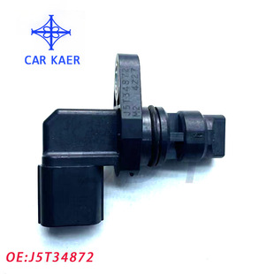 J5T34872适用于铃木雨燕曲轴凸轮轴位置传感器-阿里巴巴