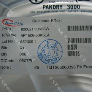 AP1506-50K5LA 1506-50 TO263-5 电源芯片 旺旺询价-阿里巴巴