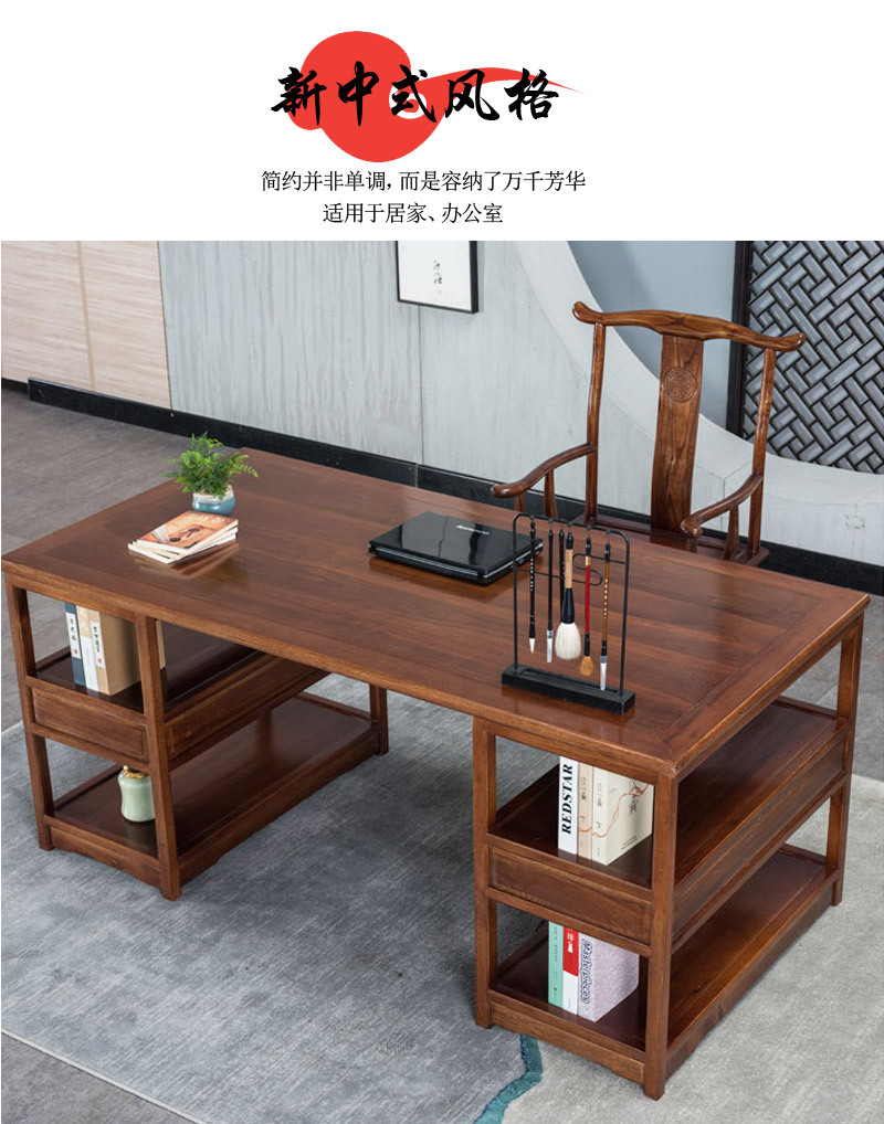 新中式实木书画桌子橡胶木书法桌原木办公桌家用写字台家具套装-阿里巴巴