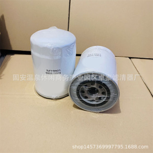 供应 836679586 机油滤芯 6219784M1 30410800发动机滤芯 AFO7133-阿里巴巴