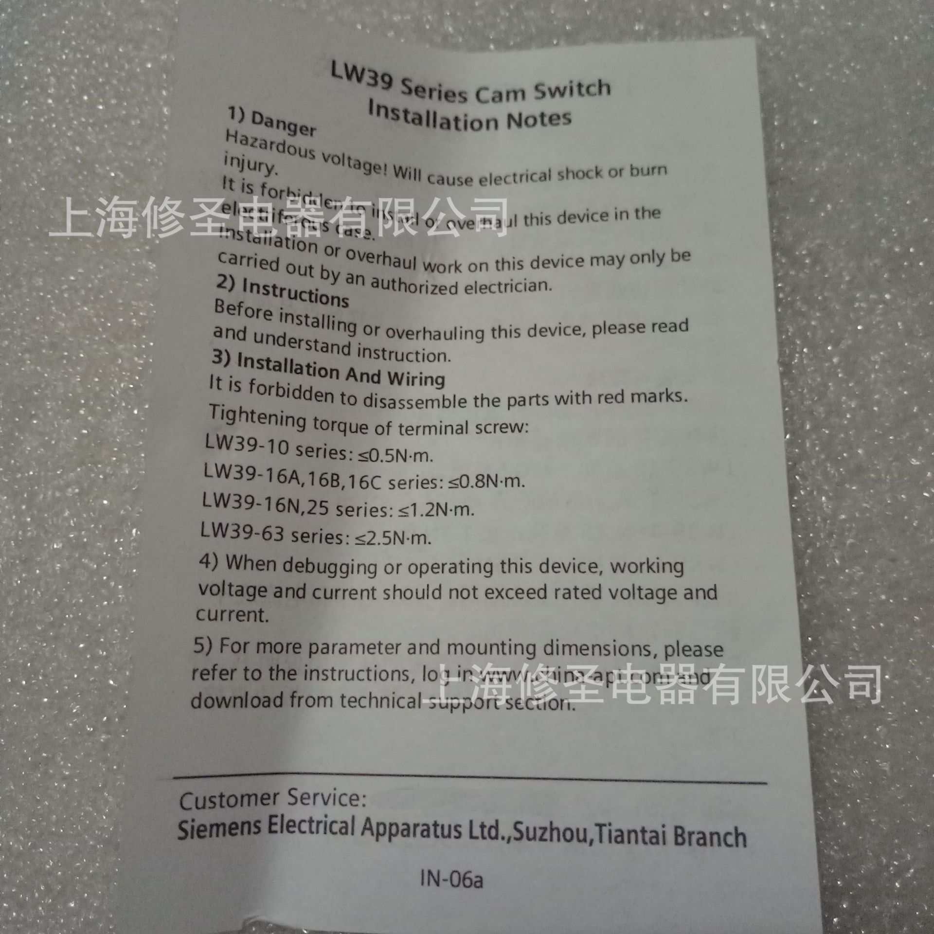 原上海二工APT万能转换开关LW39-16B系列量大优惠保证原装可开票-阿里巴巴