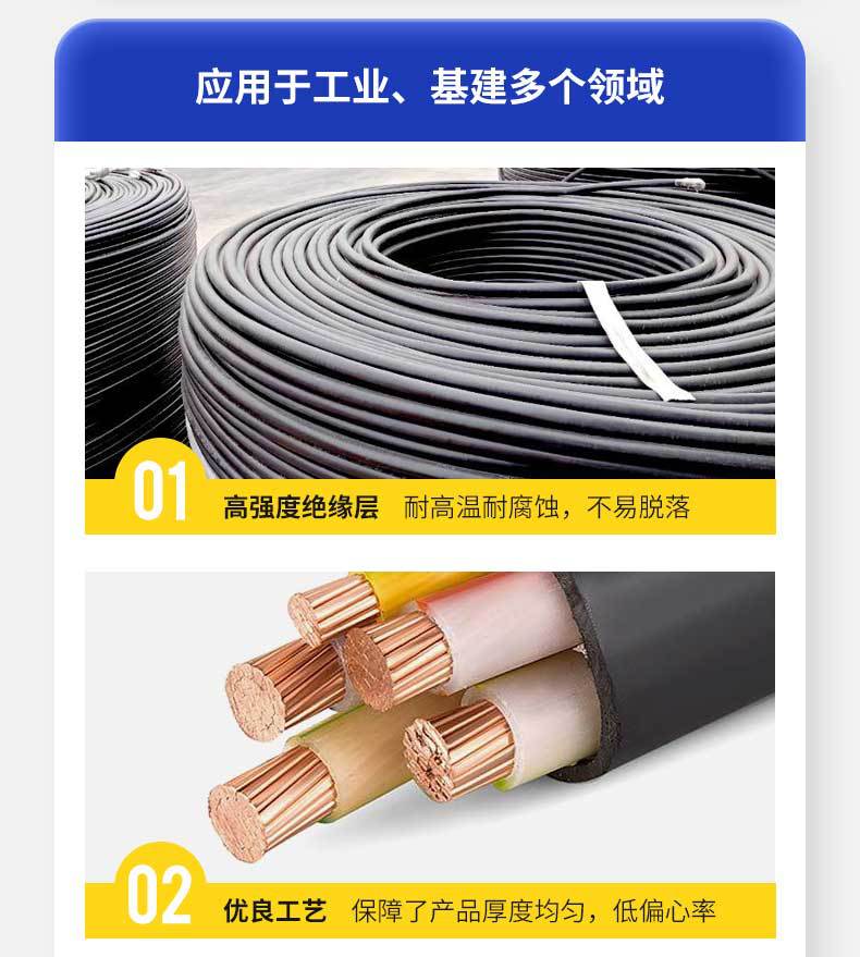 国标ZR-YJV阻燃铜芯电缆4芯10/240平方阻燃低压电力电缆厂家直供-阿里巴巴