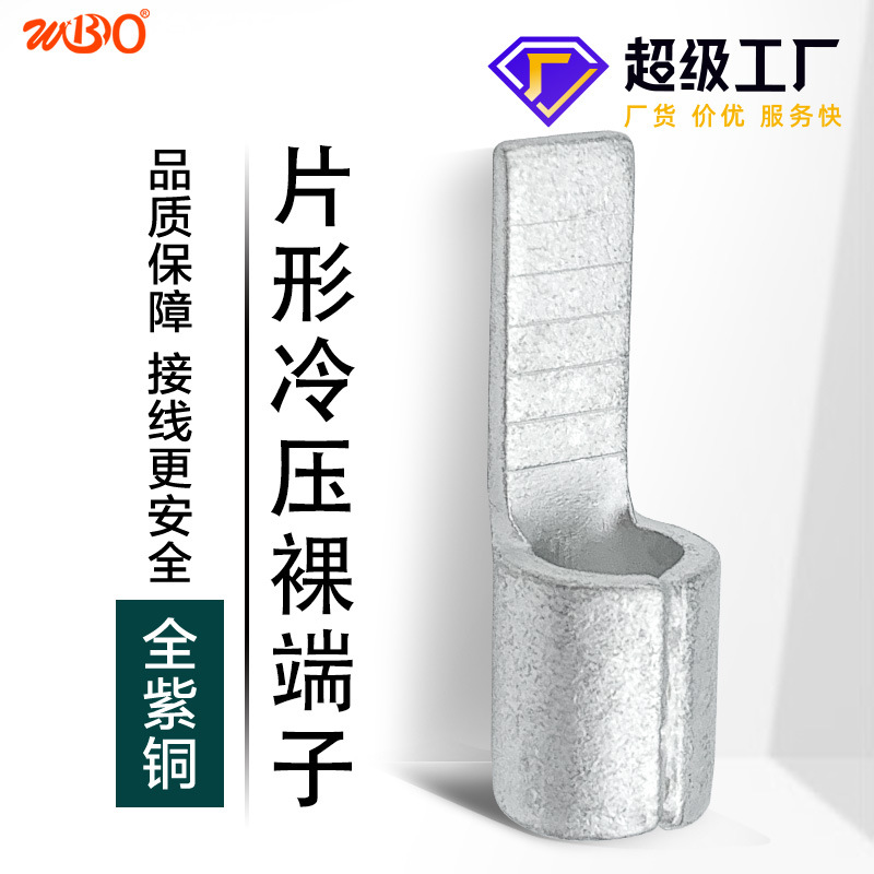 dbn5端子-dbn5端子批发、促销价格、产地货源 - 阿里巴巴