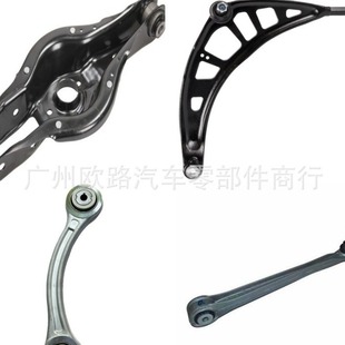 适用奔驰宝马后摆臂L/R 33326867540 2053306301 LR051592-阿里巴巴
