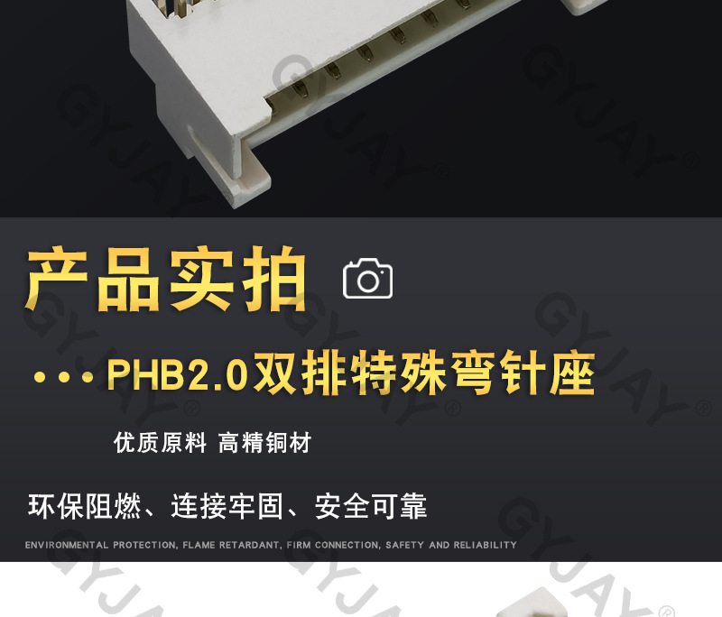 PHB2.0双排带锁扣特殊弯针带限位防脱带定位米黄色耐高温过波峰焊-阿里巴巴