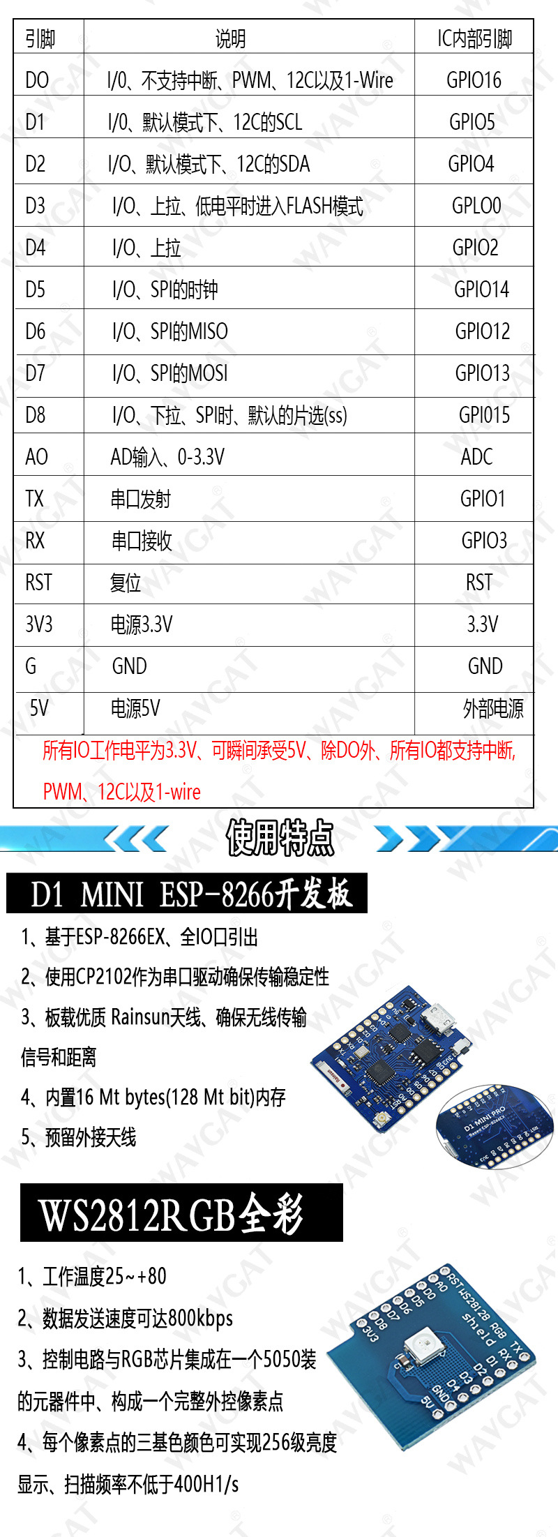 WIFI开发板D1 UNO R3开发板基于ESP8266 ESP-12F模块适用arduino-阿里巴巴