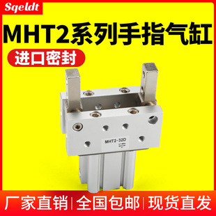 SMC型支点开闭肘节型重物型手指气缸气爪夹爪MHT2-32D/40D/50/63D-阿里巴巴