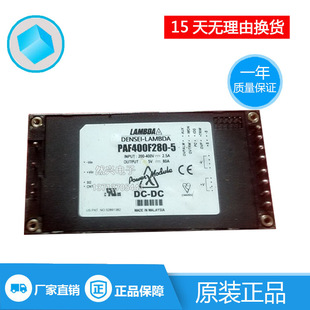 PAF400F280-5 PAF700F48-28-阿里巴巴