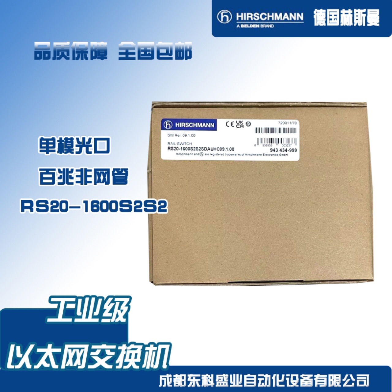 rs20-1600-rs20-1600批发、促销价格、产地货源 - 阿里巴巴