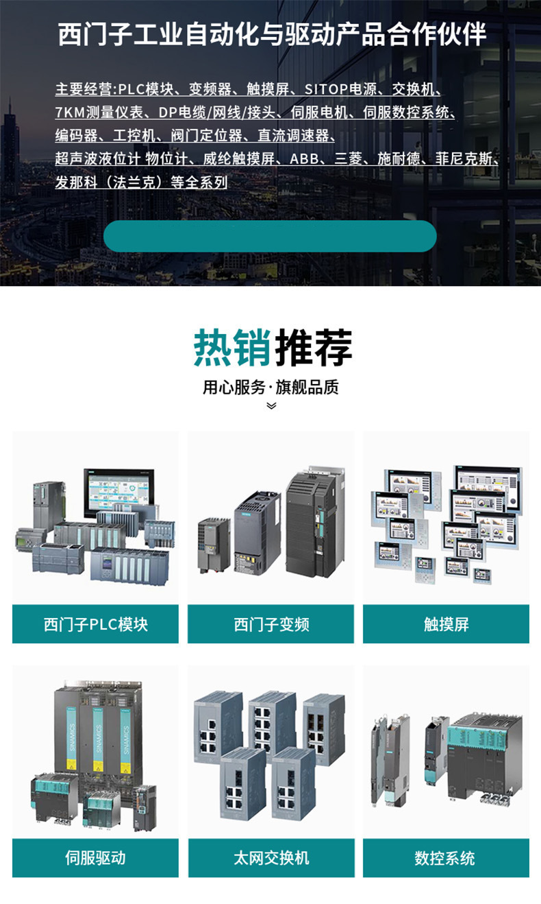 6SL3100-0BE25-5AB0西门子S120 55kW 主动型电源模块原装现货-阿里巴巴