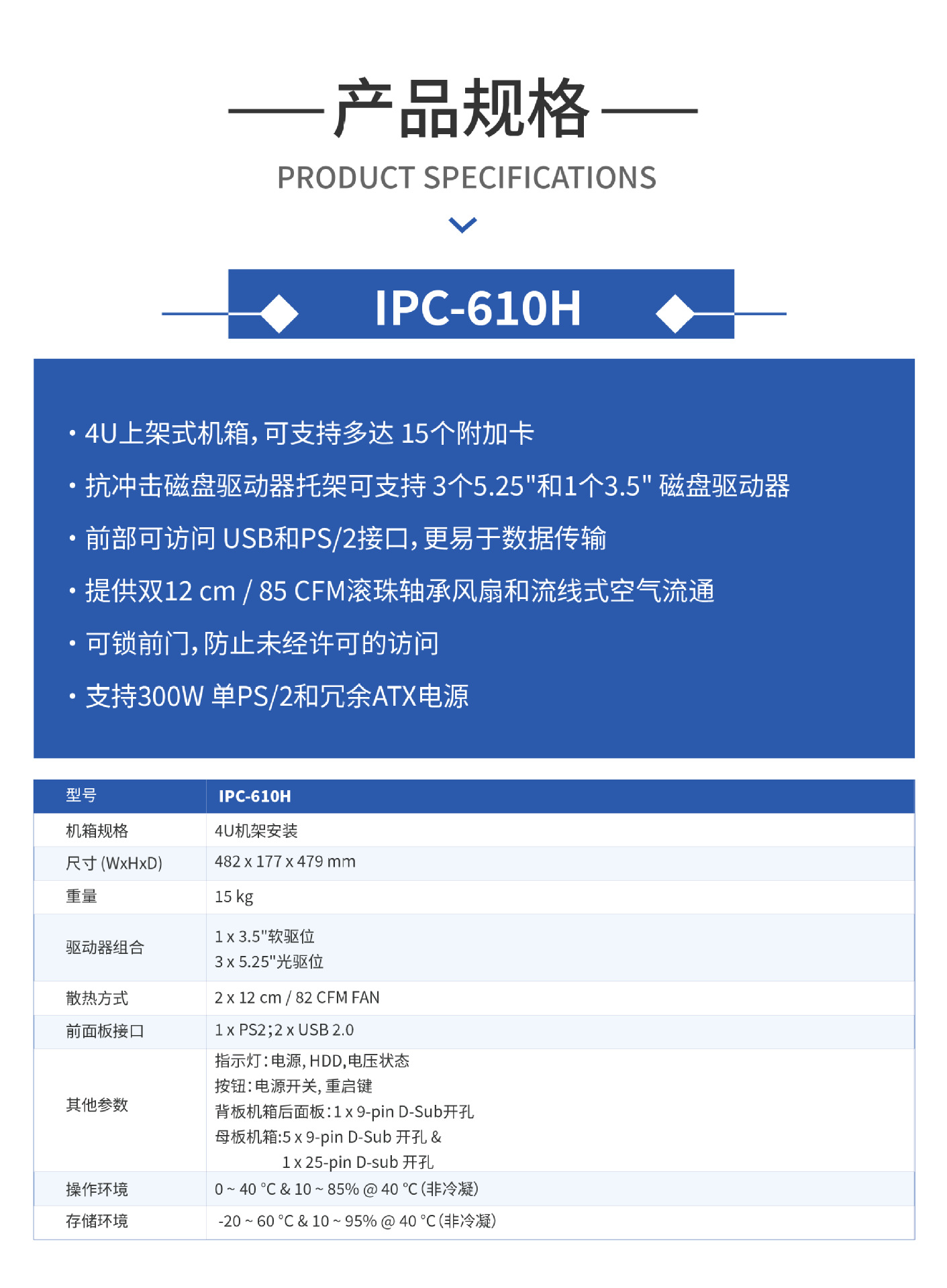 原装研华工控机IPC-610H/610L 4U机箱工业计算机工业主机工控电脑-阿里巴巴