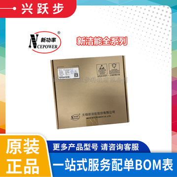 原装正品 NCE82H140D TO-263 82V/140A N沟道 MOS场效应管 新洁能-阿里巴巴