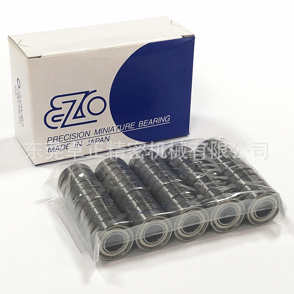 供应EZO小轴承691 692 693 695 696 697 698 699ZZ微型轴承-阿里巴巴