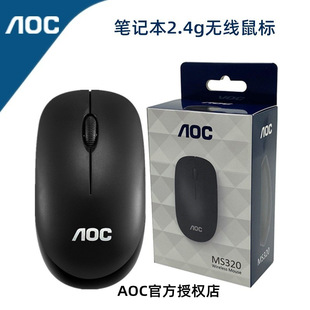 AOC MS320无线鼠标2.4G无线传输笔计本一体机电脑飞利浦办公鼠标-阿里巴巴